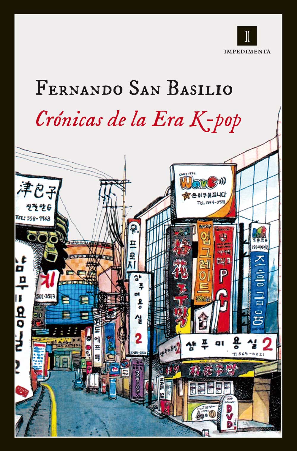 Fernando San Basilio: Crónicas de la Era K-pop (2015) – Aula de ...
